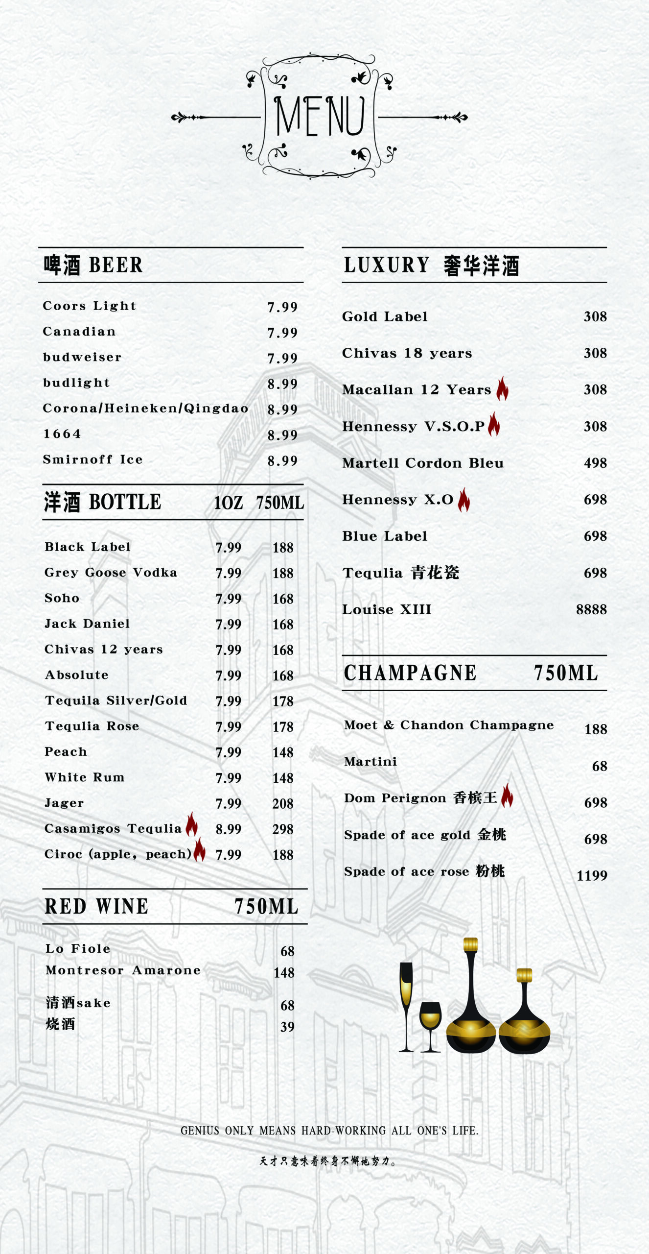 MENU - Entertainment Tonight Karaoke
